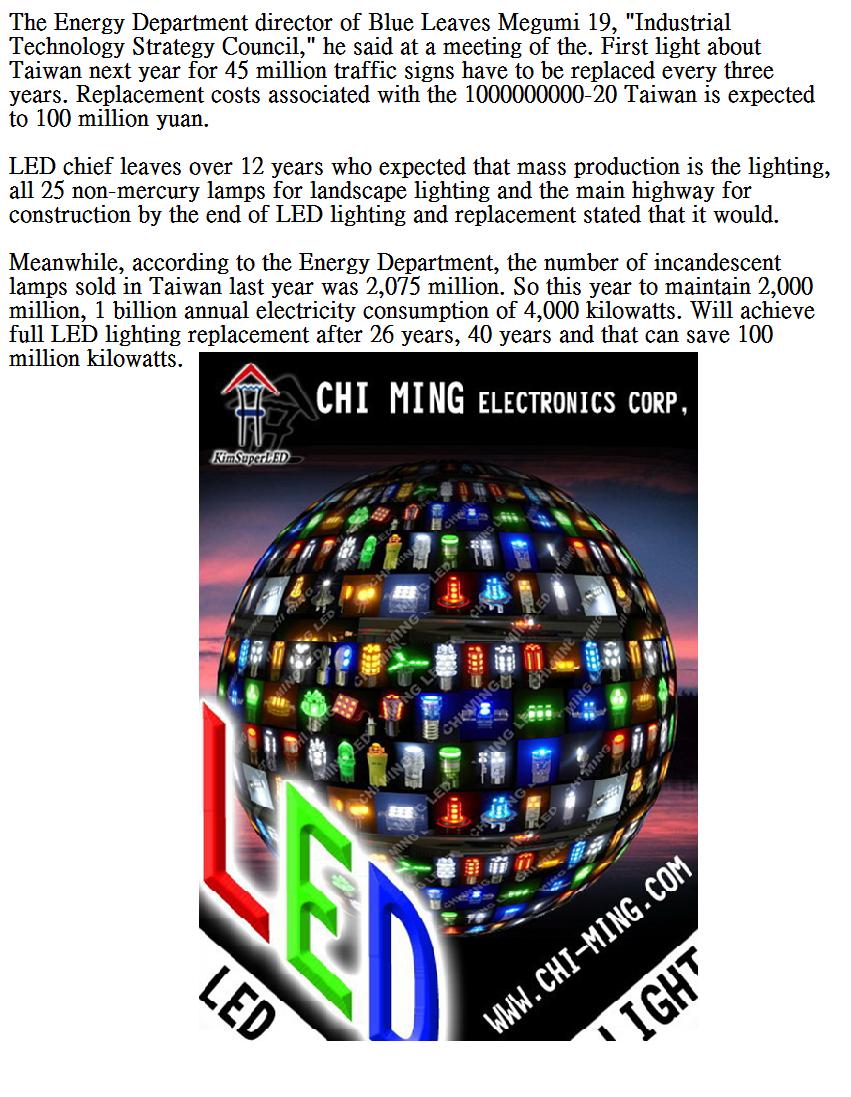 Chi Ming Electronics Corp - AUTOMOTIVE LED-Taiwan LED